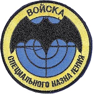 Amazon.co.jp: Patch shop Dongri Russian Army GRU Military Chief of ...