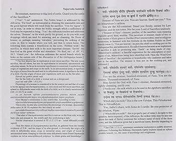 Yajurveda Text