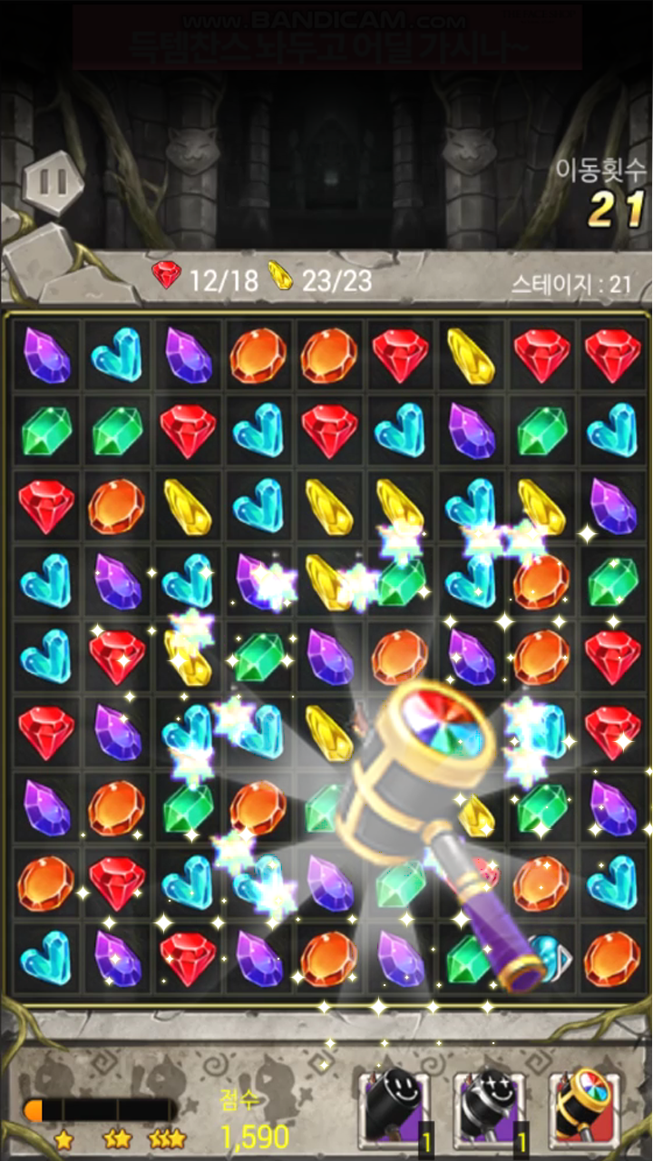 Jewels Match : Gem Collector - App on Amazon Appstore