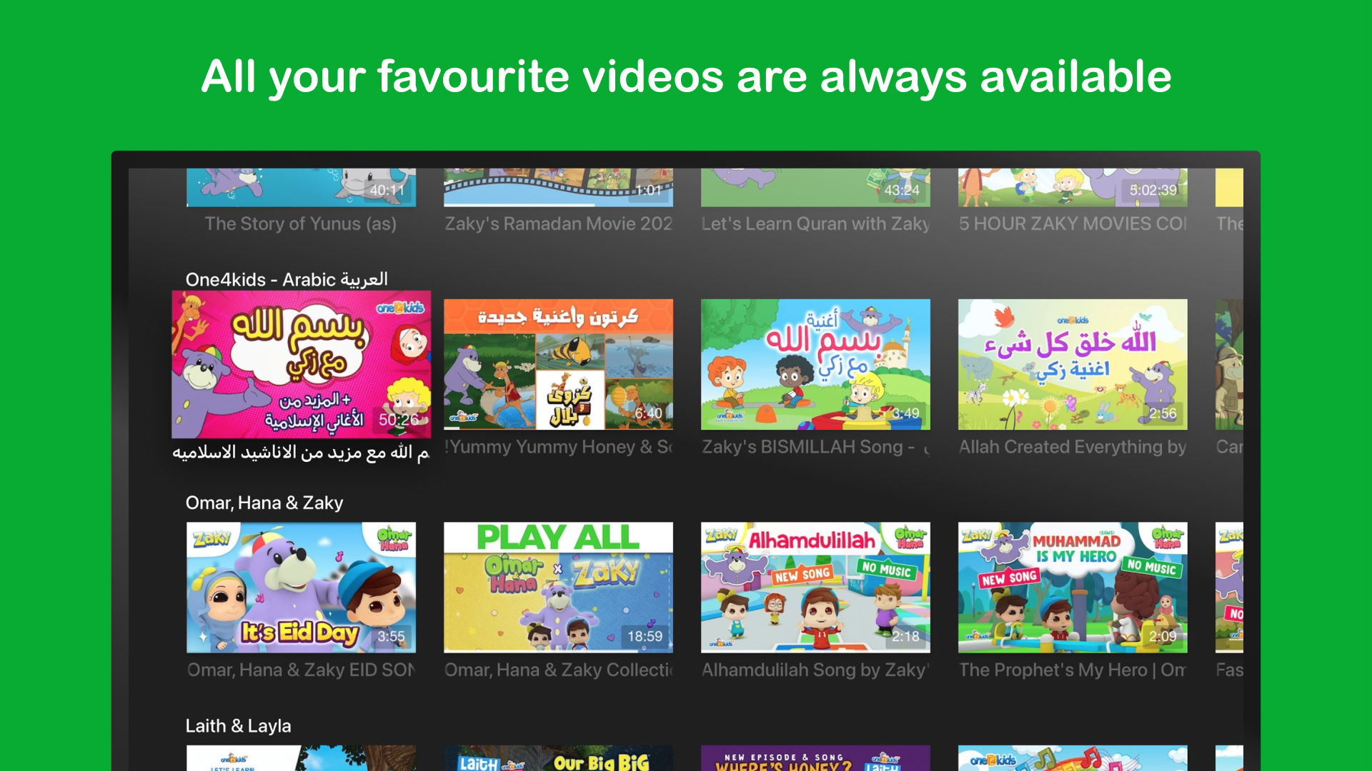 One4kids TV-Amazonアプリストアのアプリ