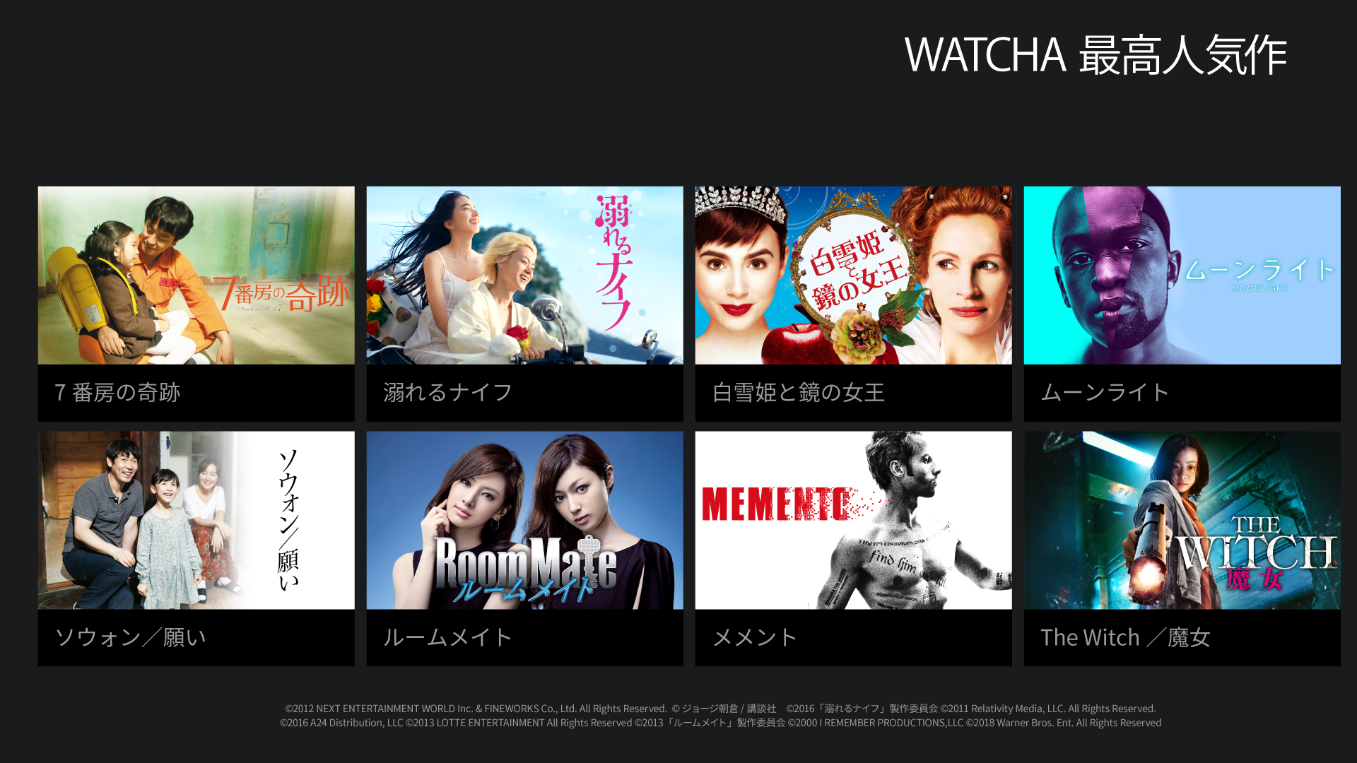 WATCHA（ウォッチャ）映画好きのための動画配信サービス-Amazonアプリストアのアプリ