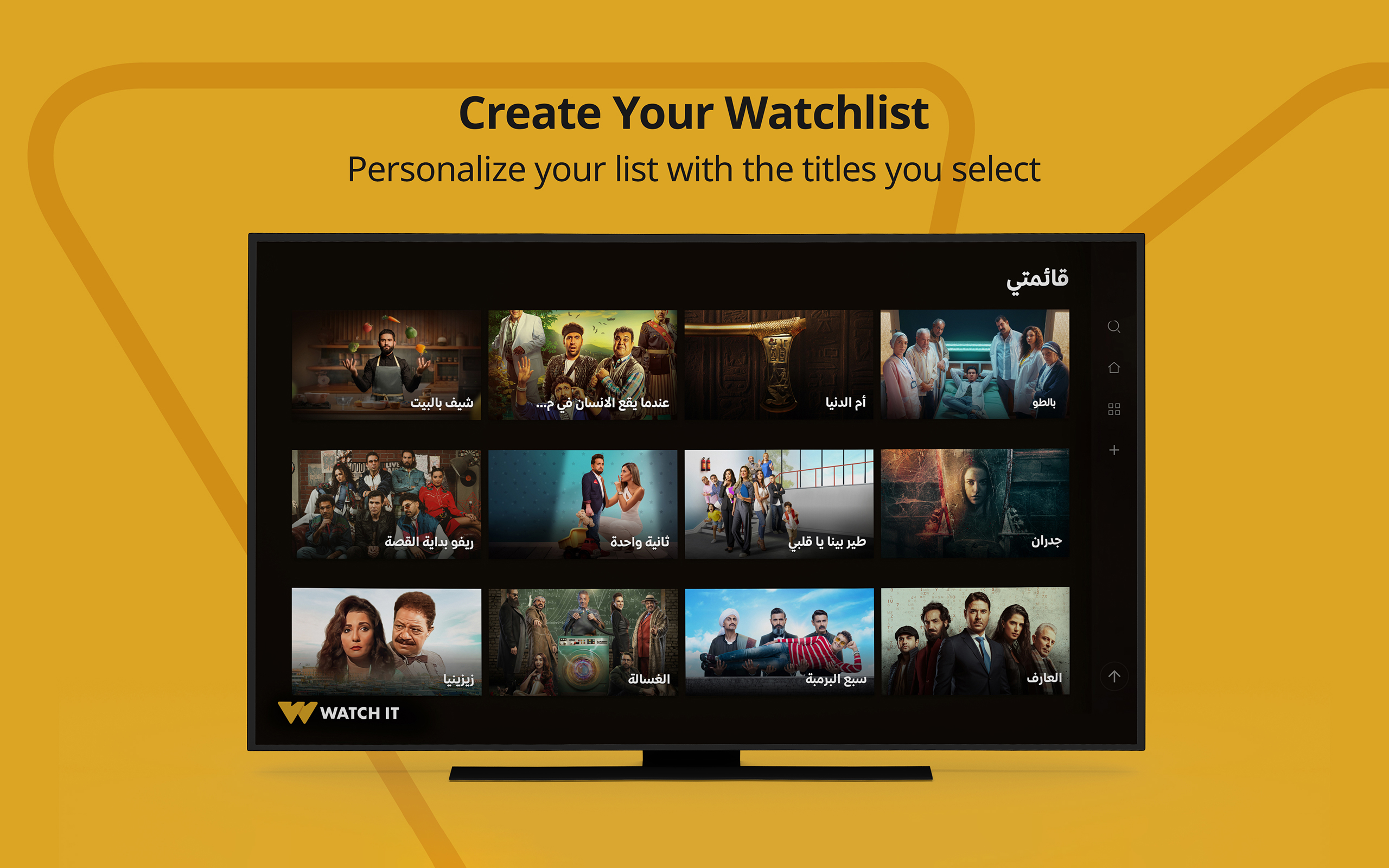 WATCH IT:Amazon.in:Appstore for Android