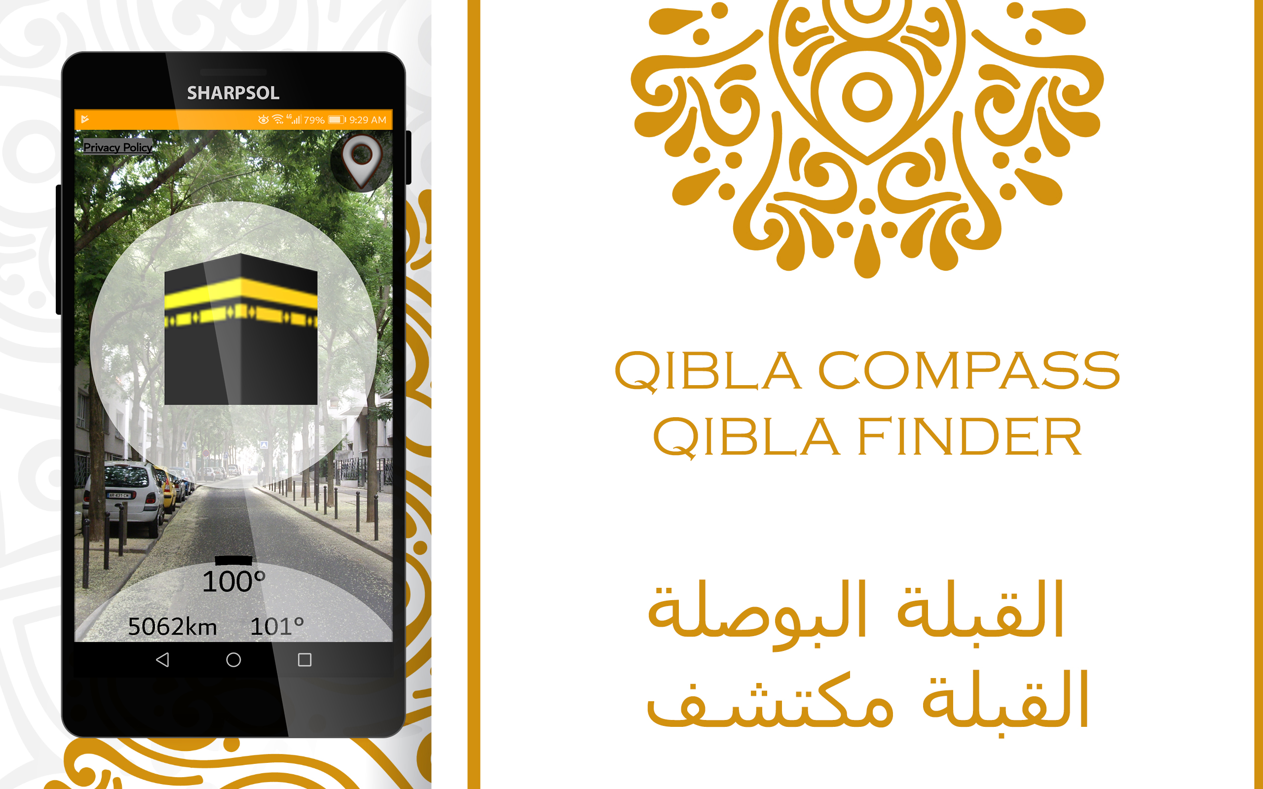 Qibla Compass - App on the Amazon Appstore