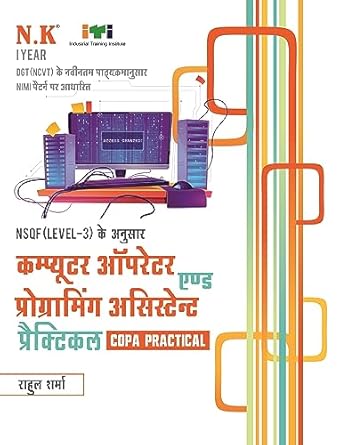 Computer Operator and Programming Assistant [COPA] Practical - I Year (Hindi) NSQF Level-3 ITI ...