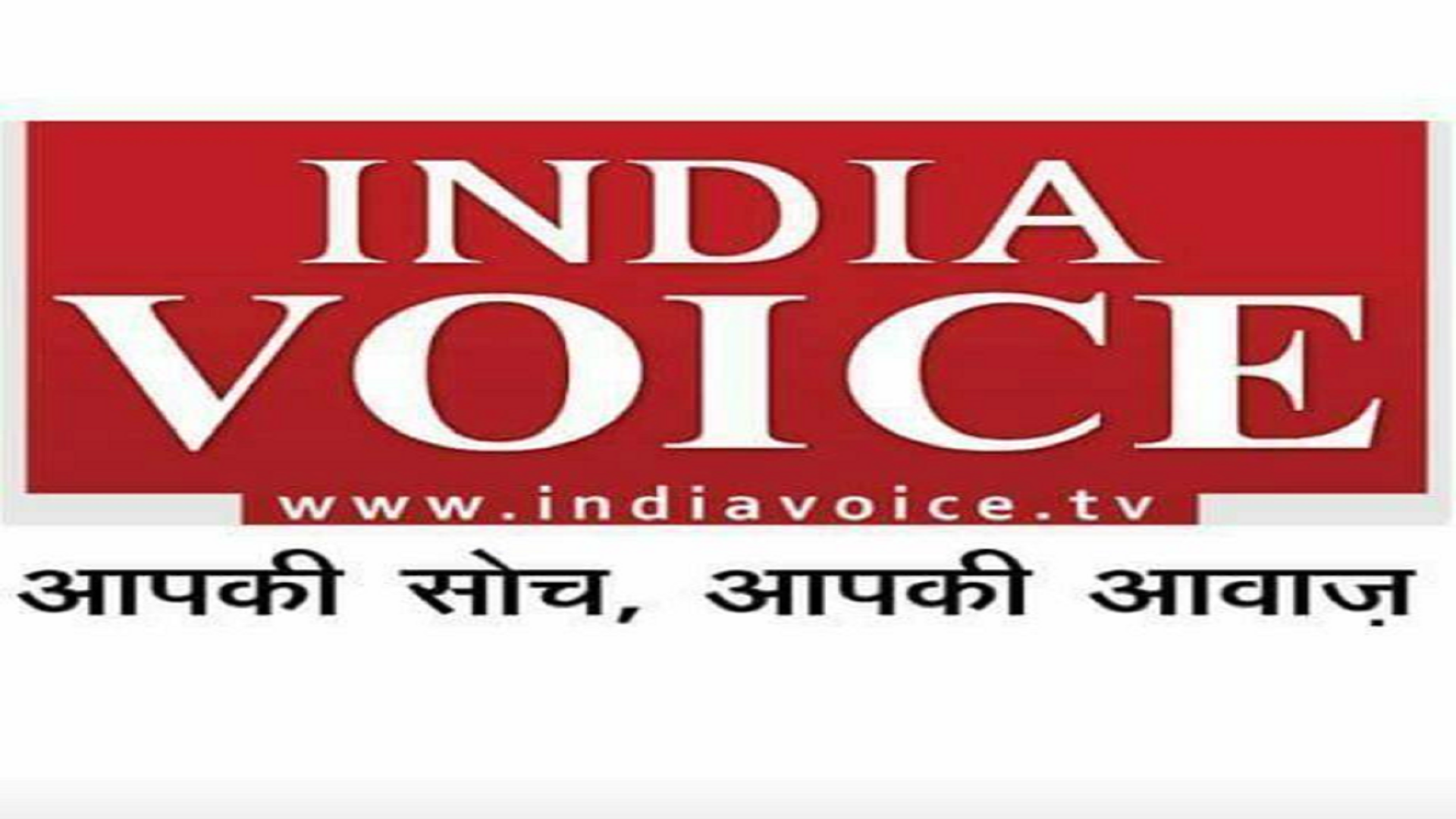 India Voice - App on Amazon Appstore
