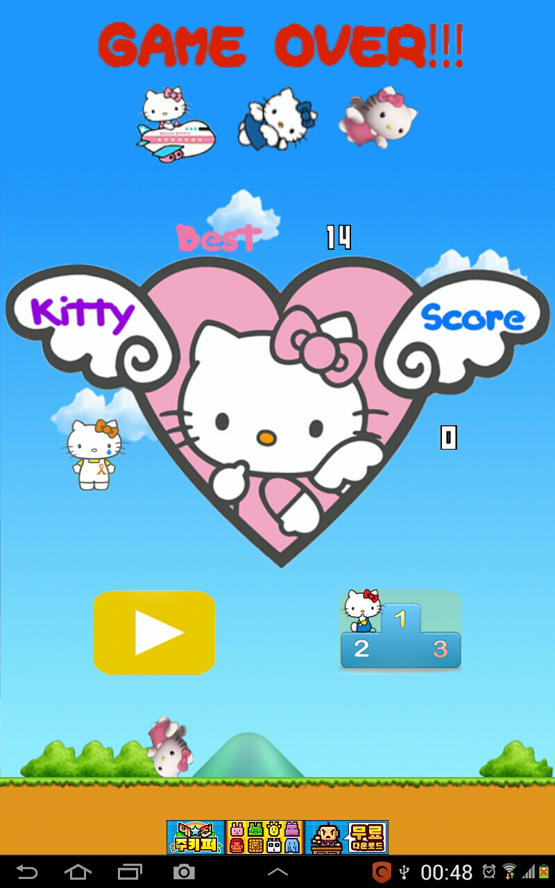 Flappy Kitty - App on Amazon Appstore