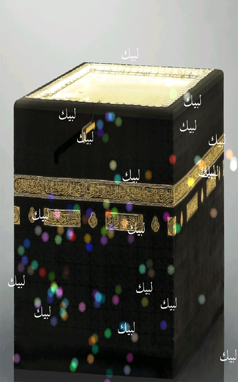 Hajj Live Wallpaper - App on Amazon Appstore