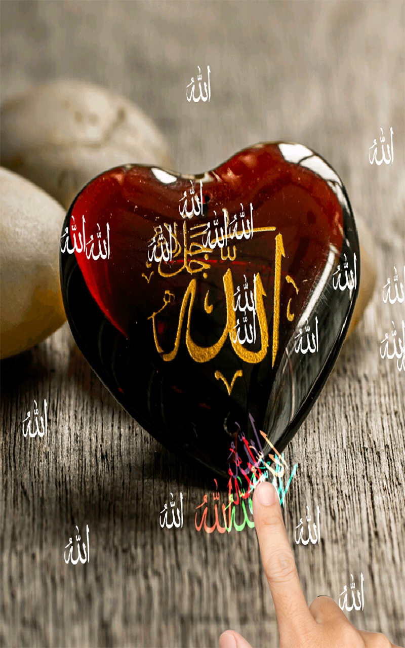 Allah Live Wallpaper - App on Amazon Appstore