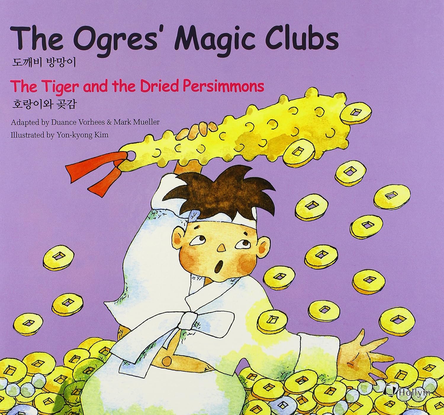 The Ogres' Magic Clubs/the Tiger and the Dried Persimmons (Korean Folk ...
