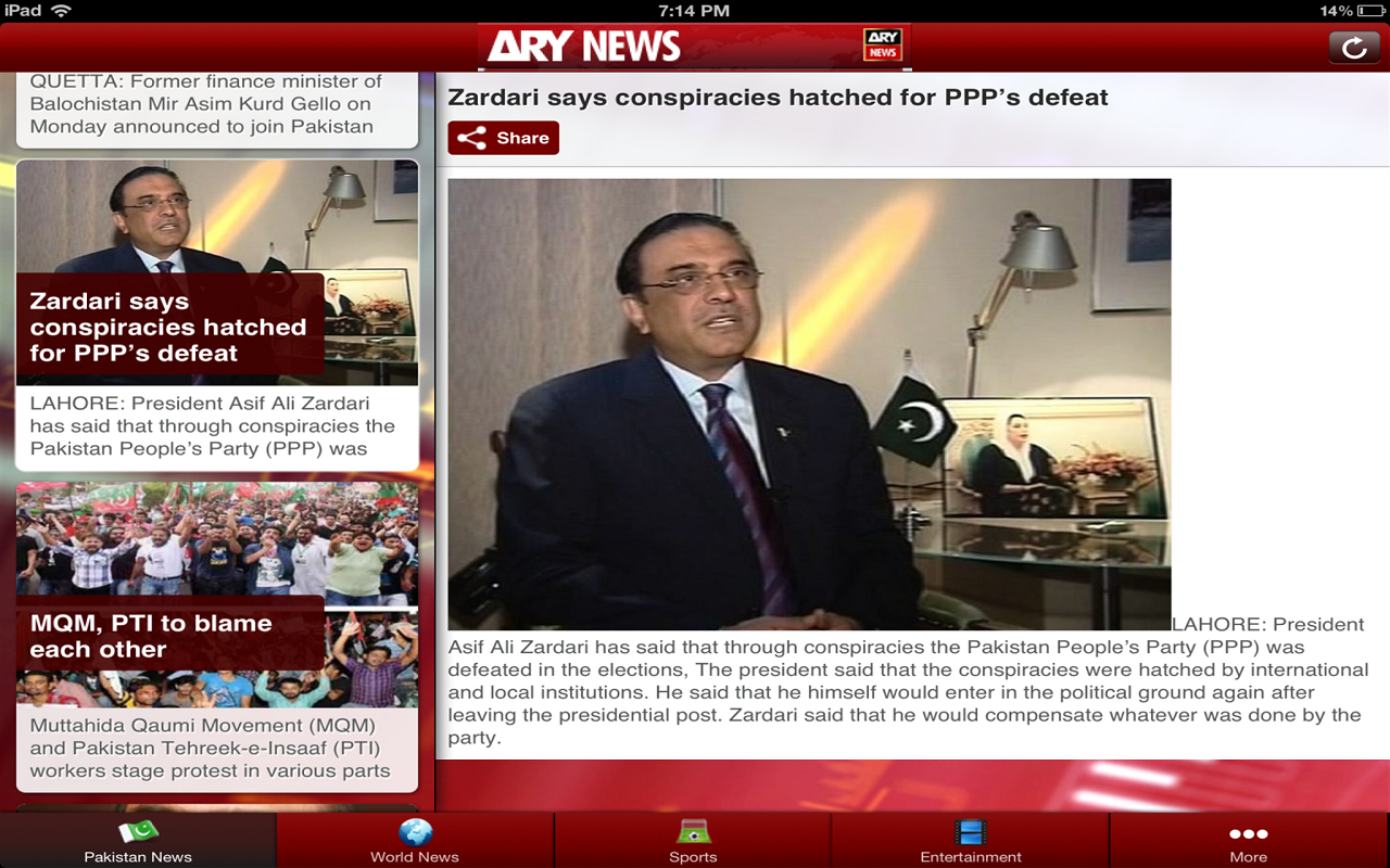 ARY NEWS - App on the Amazon Appstore