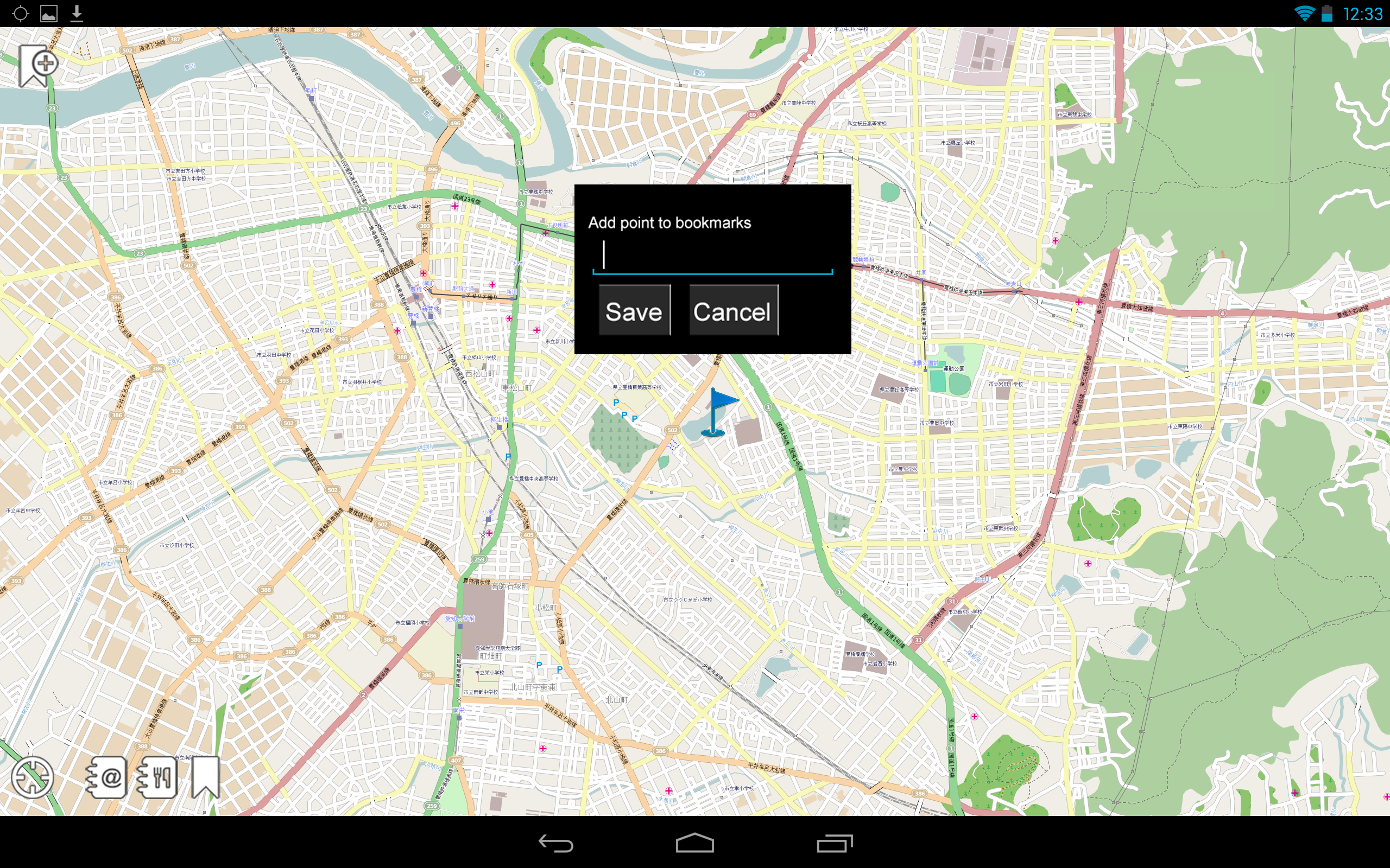 Toyohashi, Aichi, Japan Offline Map - Smart Sulutions - App on Amazon ...