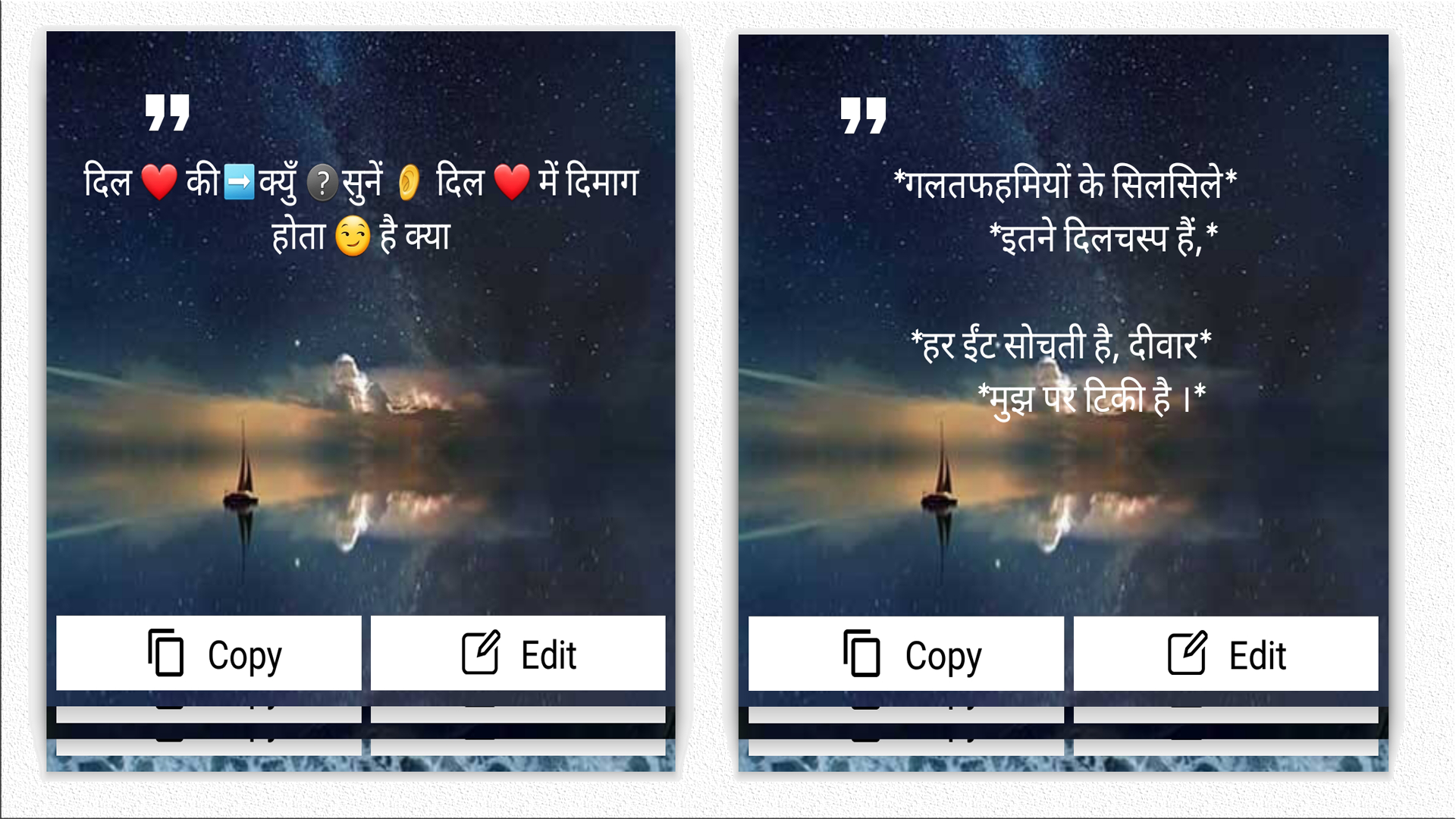 Thought Of The Day : Life Quotes & Good Thoughts - App on Amazon Appstore