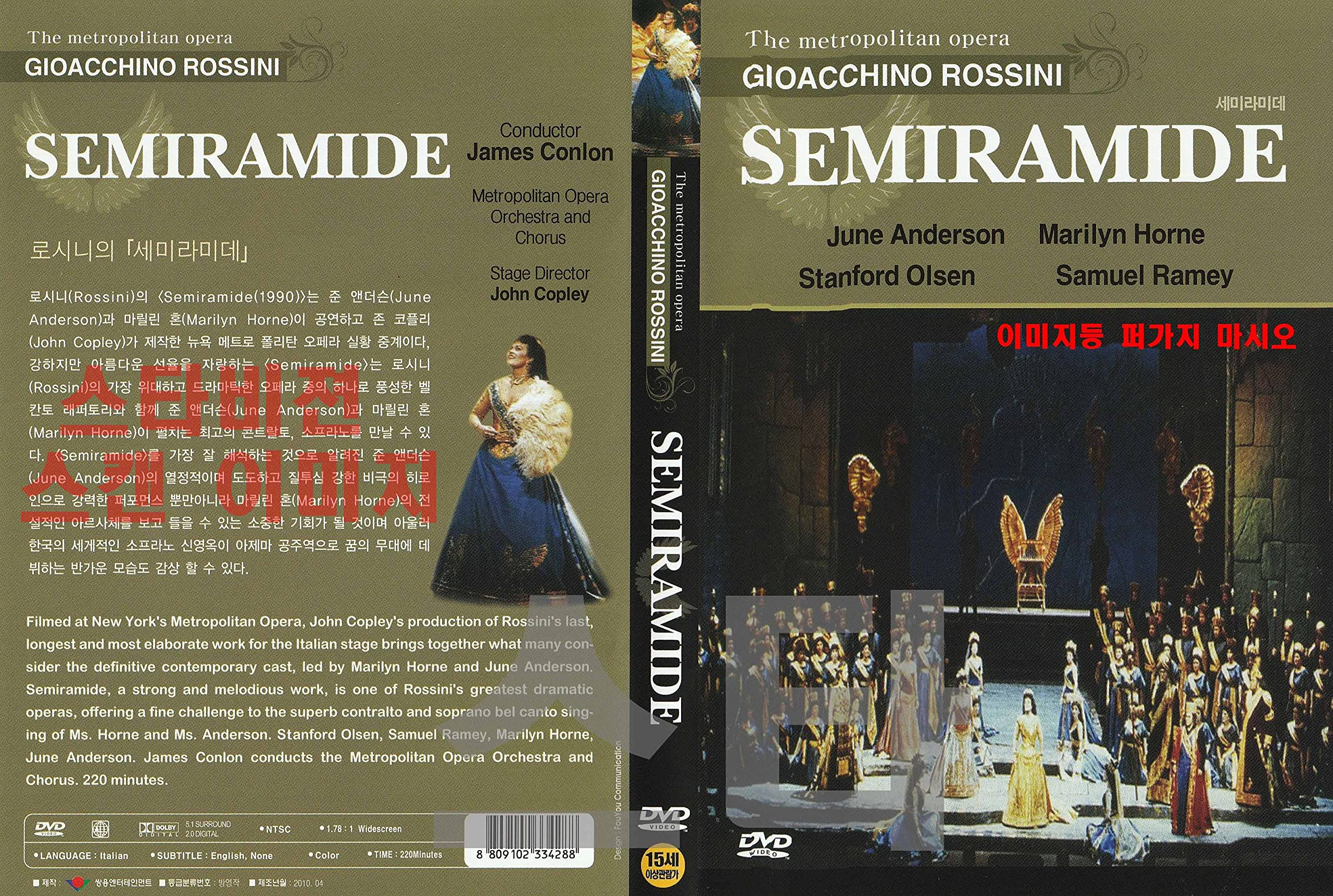 SEMIRAMIDE opera di GIOACHINO ROSSINI / English Subtitle NEW DVD - NTSC ...