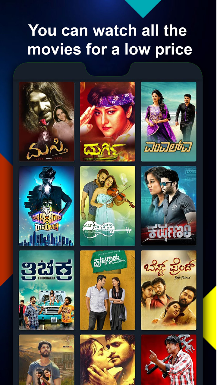 Namma Flix - First Exclusive Kannada OTT - App on Amazon Appstore