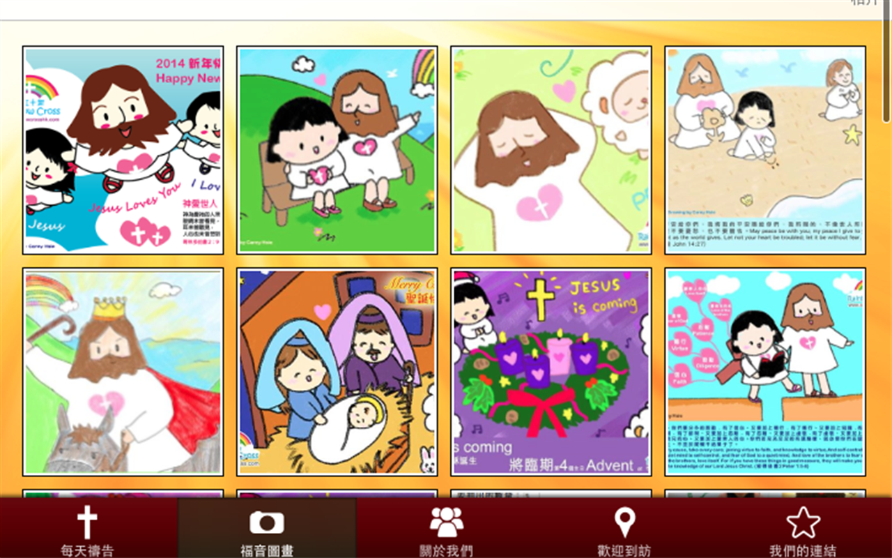 Bible verse comics (daily prayer devotional) - App on Amazon Appstore