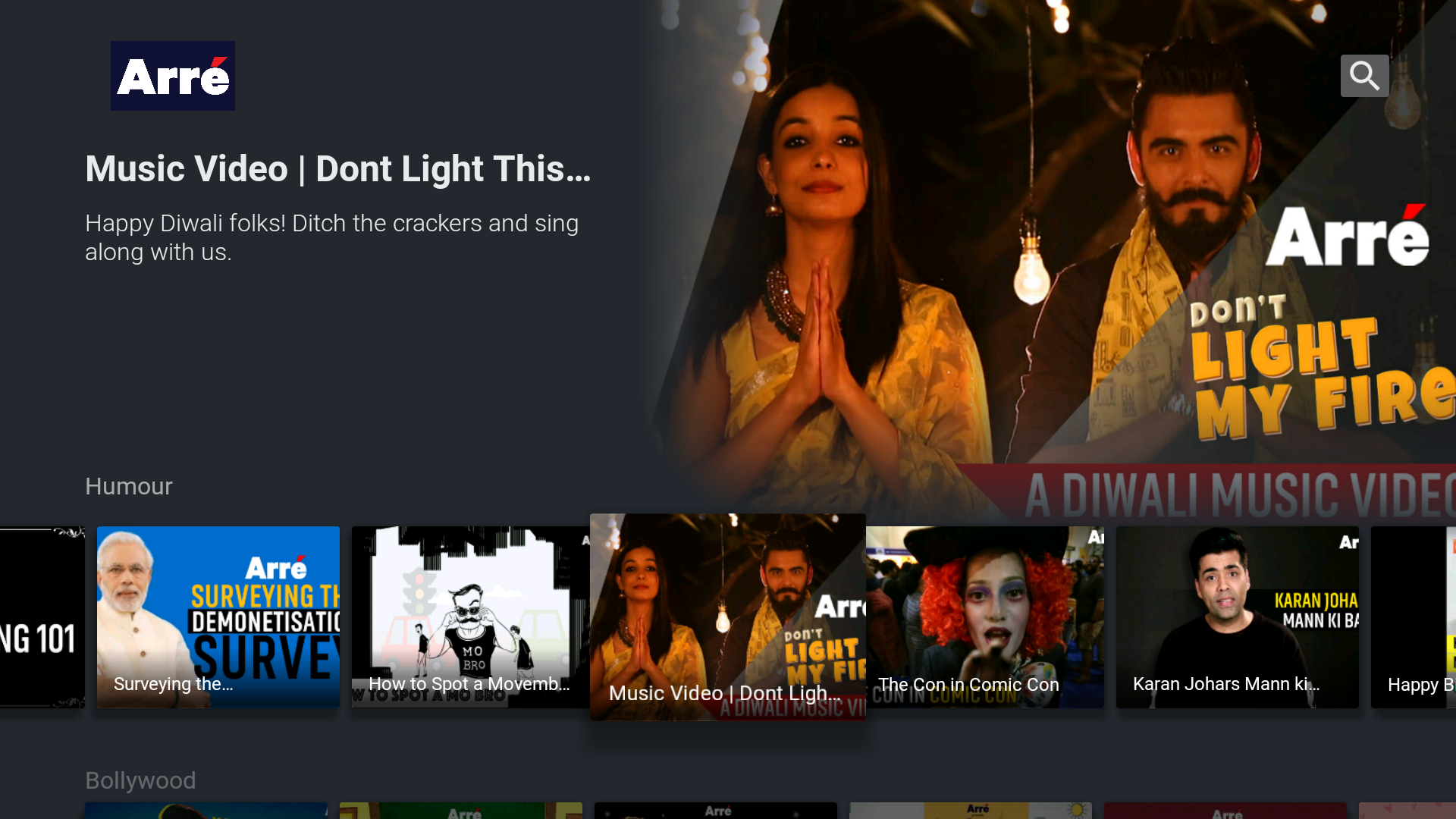 Arre [Android] - App on Amazon Appstore