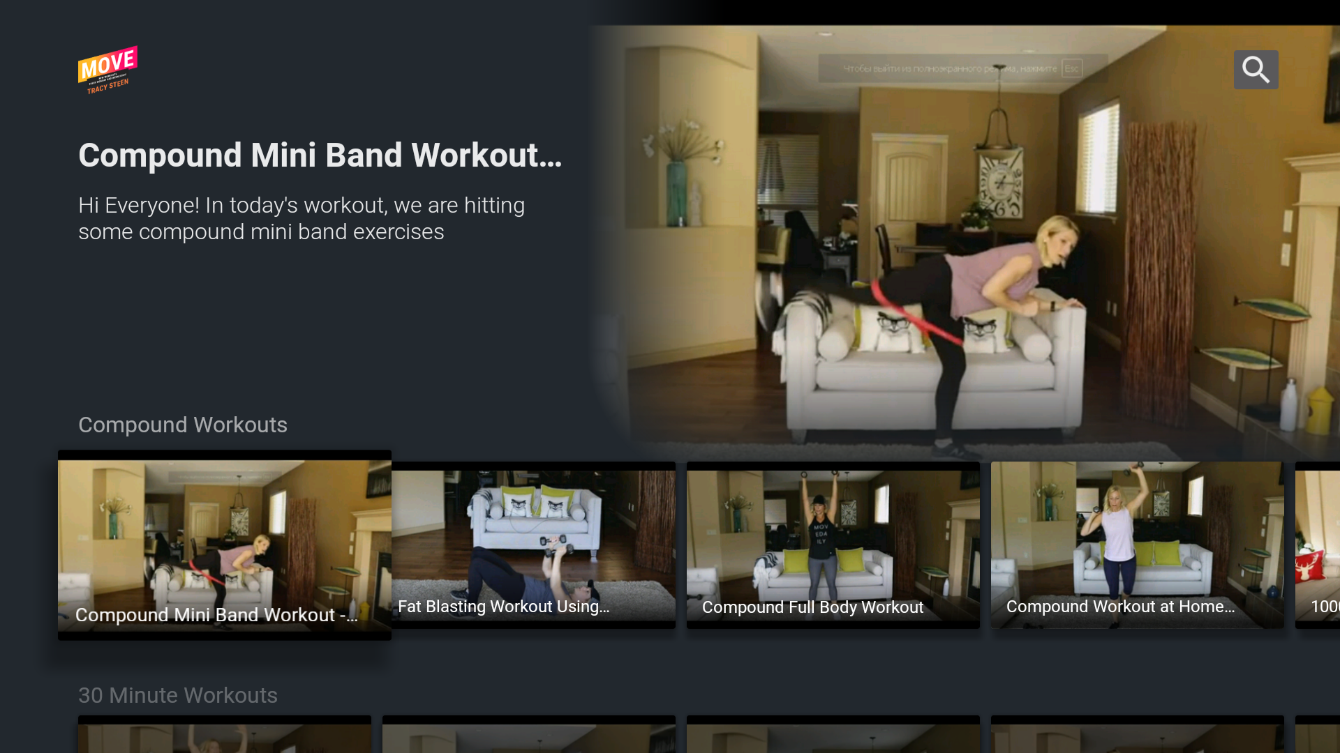 Move Daily with Tracy Steen - App on Amazon Appstore