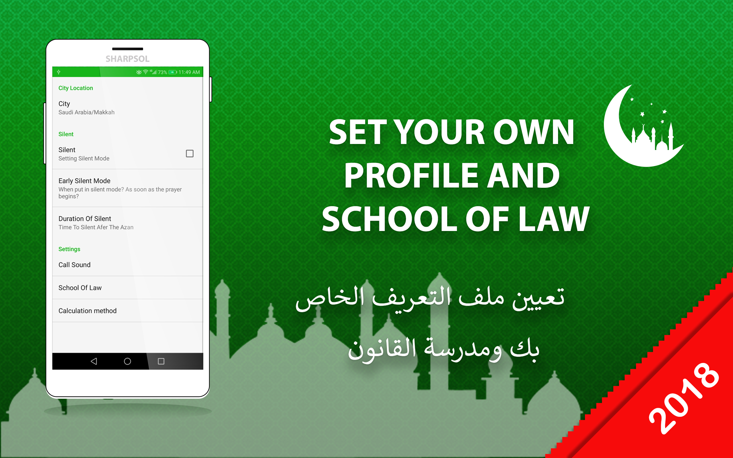 Salat Namaz Timings - App on Amazon Appstore