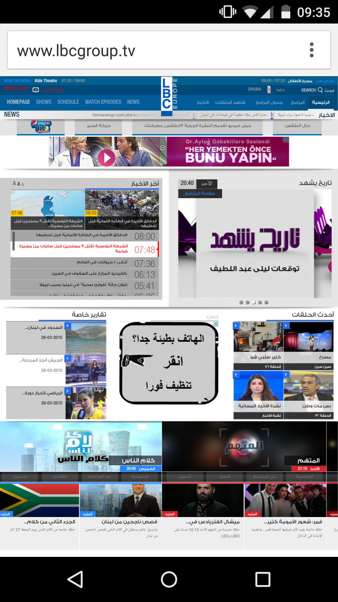 Lebanon TV - App on the Amazon Appstore