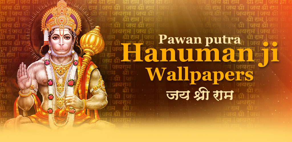 Pawan Putra Hanuman Ji Wallpapers:Amazon.de:Appstore for Android