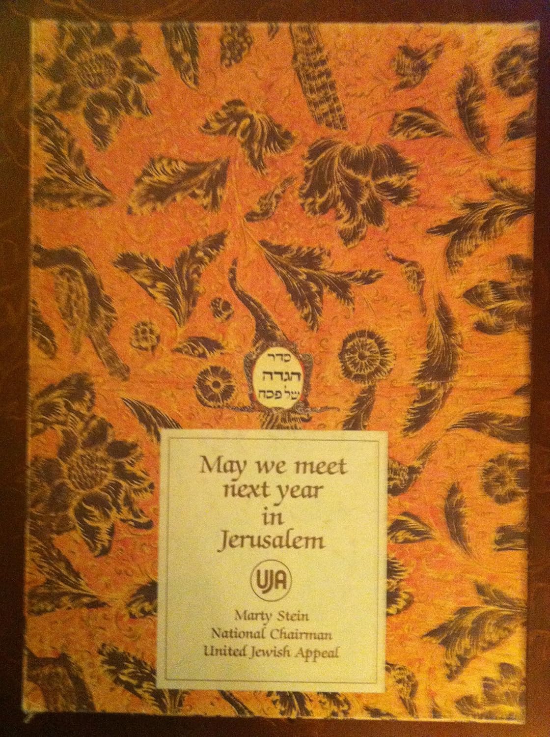 Amazon.com: Passover Haggadah Altona Germany 1738 (The Rosenthaliana ...