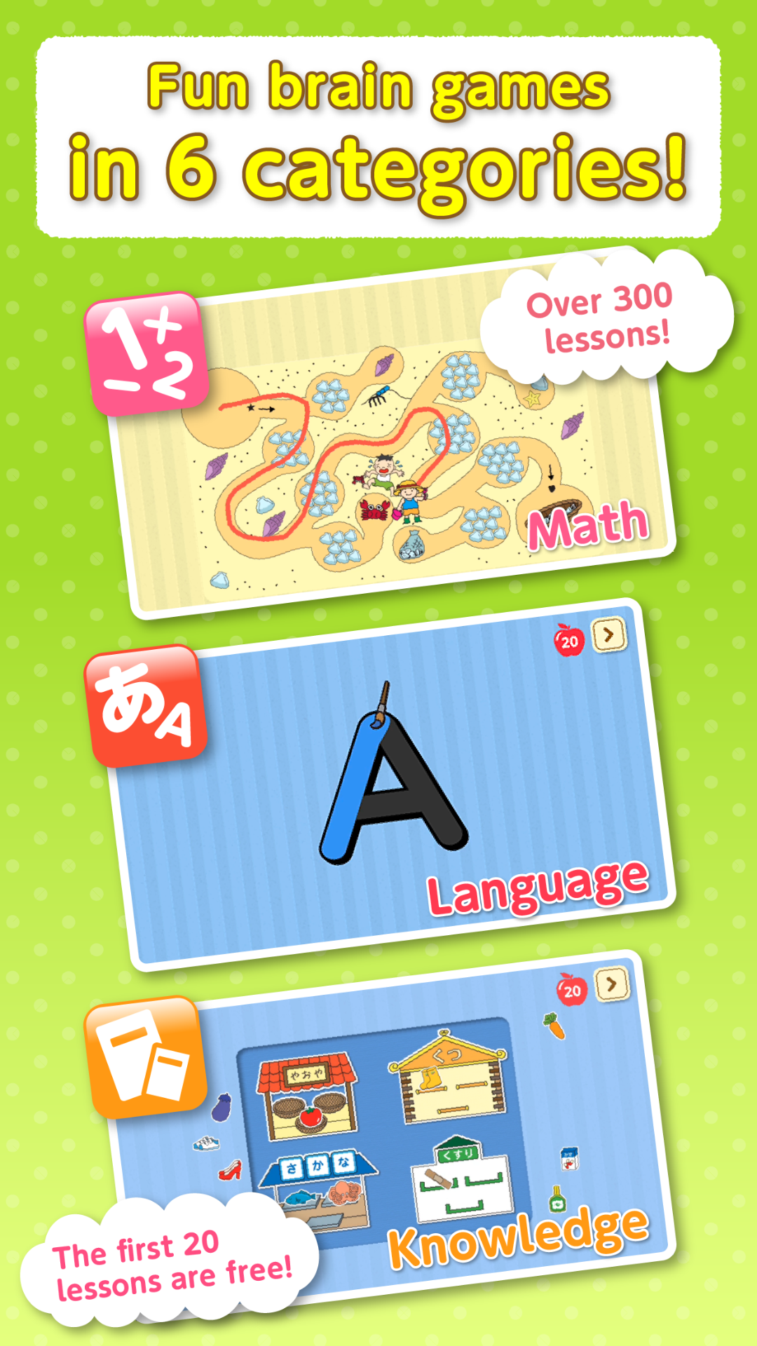 Kids Brain Games Digital Copel:Amazon.com:Appstore for Android