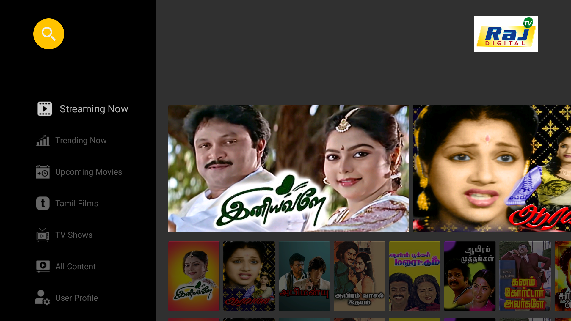 Raj Digital TV - App on Amazon Appstore