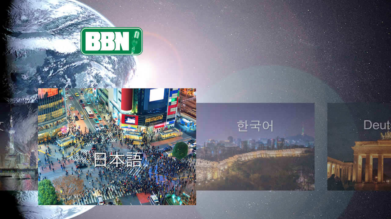 BBN - App on Amazon Appstore