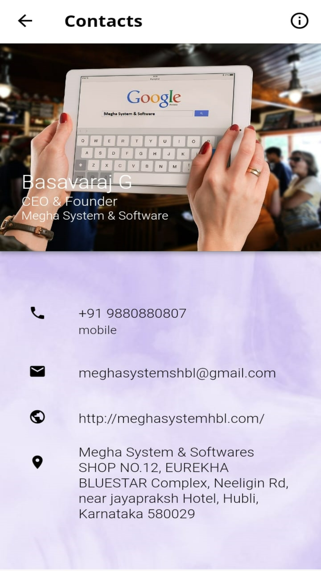 Megha System & Software - App on Amazon Appstore