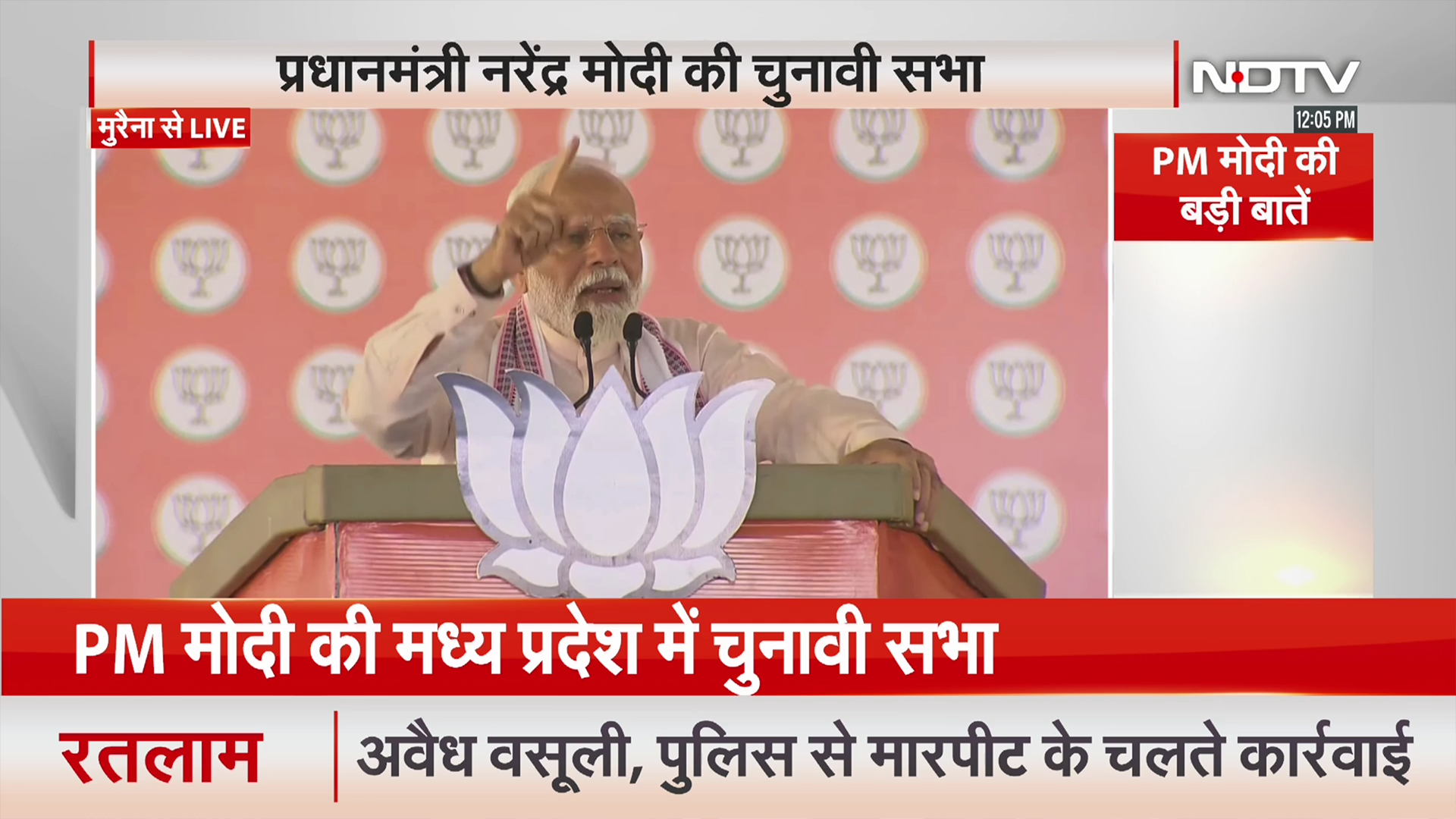 NDTV News - India - App on Amazon Appstore