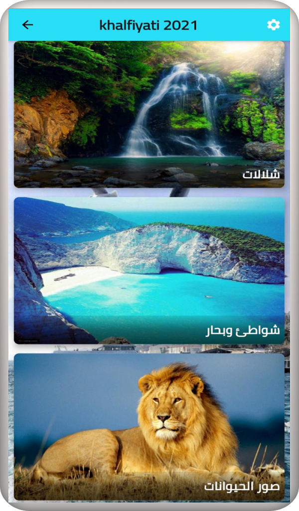KHALFİYAT - App on Amazon Appstore