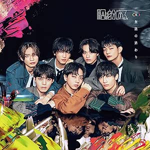 Amazon.co.jp: 原因は自分にある。 : 【Amazon.co.jp限定】無限の終わり [CD] （Amazon.co.jp限定特典 : ポストカード Amazon ver. 〜集合 ...