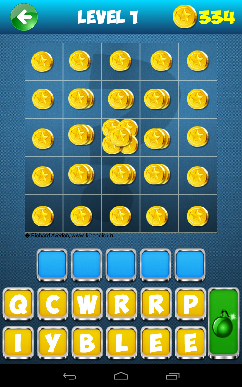 Guess Picture: Celebrities - App on Amazon Appstore