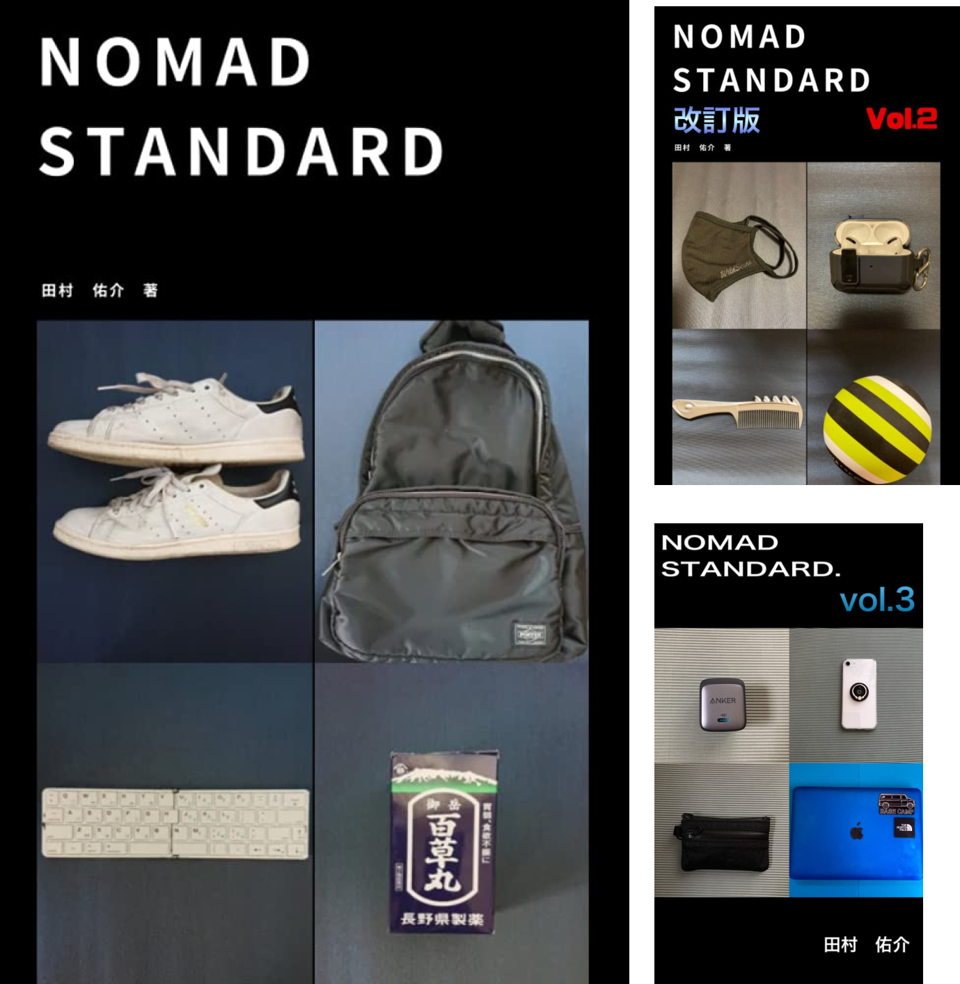 Amazon.co.jp: NOMAD STANDARD.Vol.3 ChatGPT (challenge文庫) 電子書籍: 田村佑介 ...