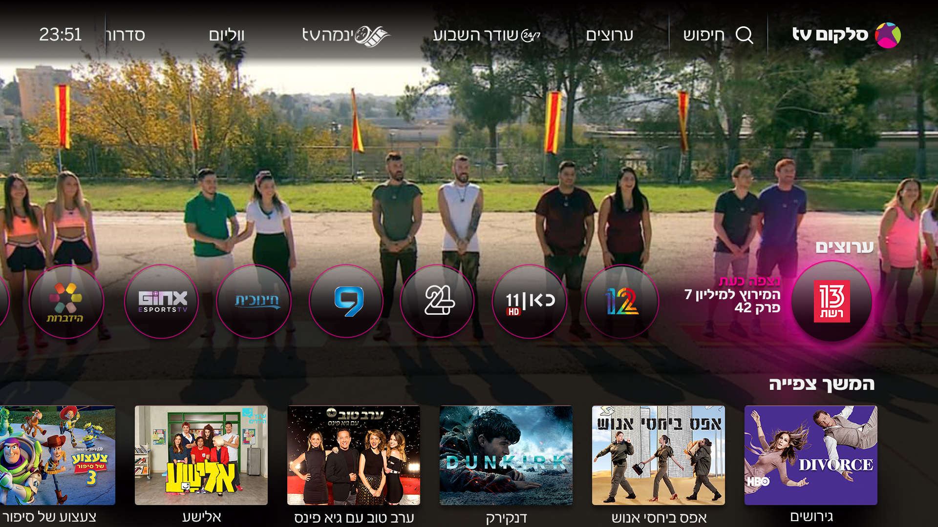 Cellcom Tv CellCom Inc. CellCom Inc. Added A New Photo — At