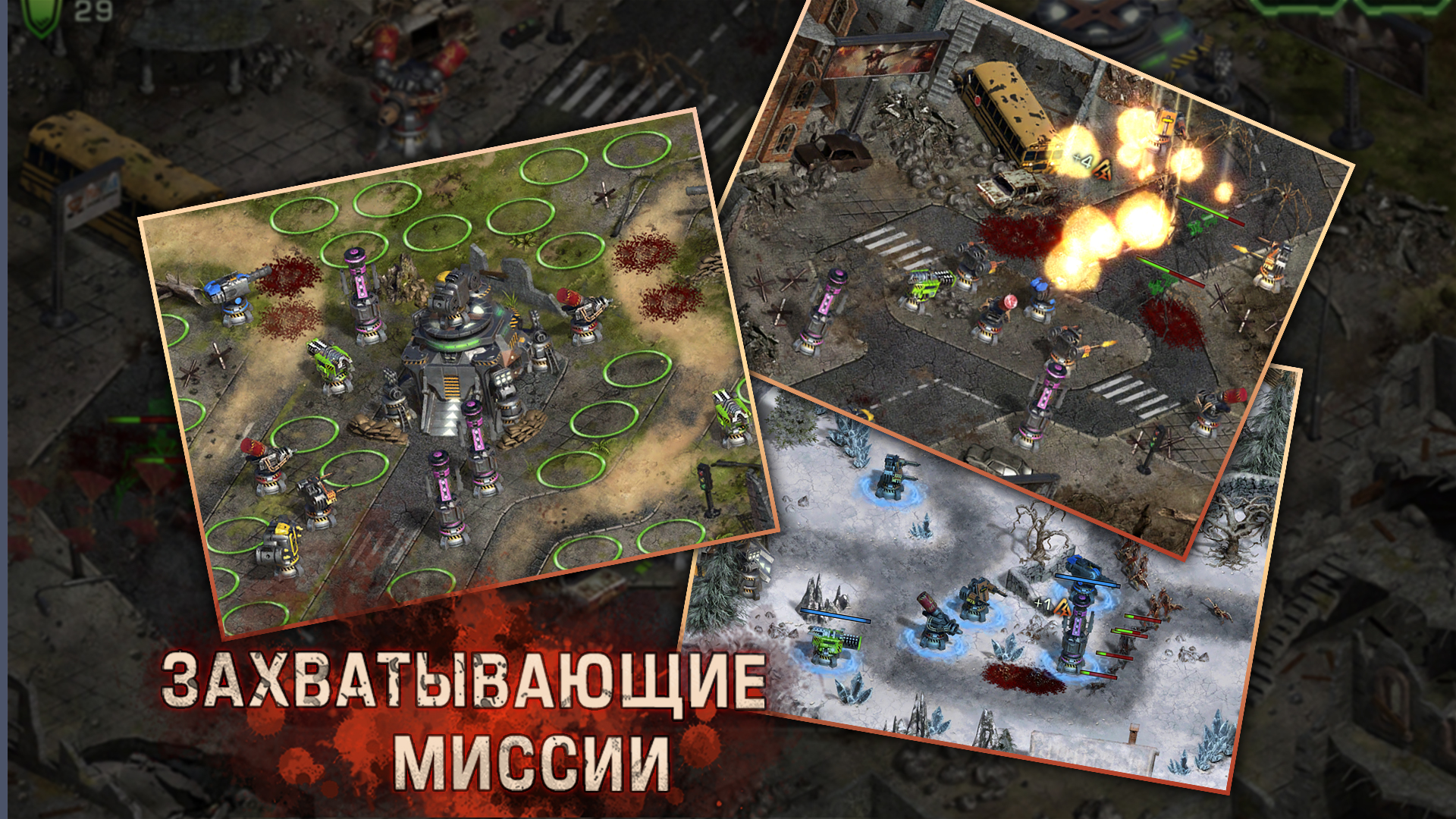 Dead Defence:www.amazon.com:Appstore for Android