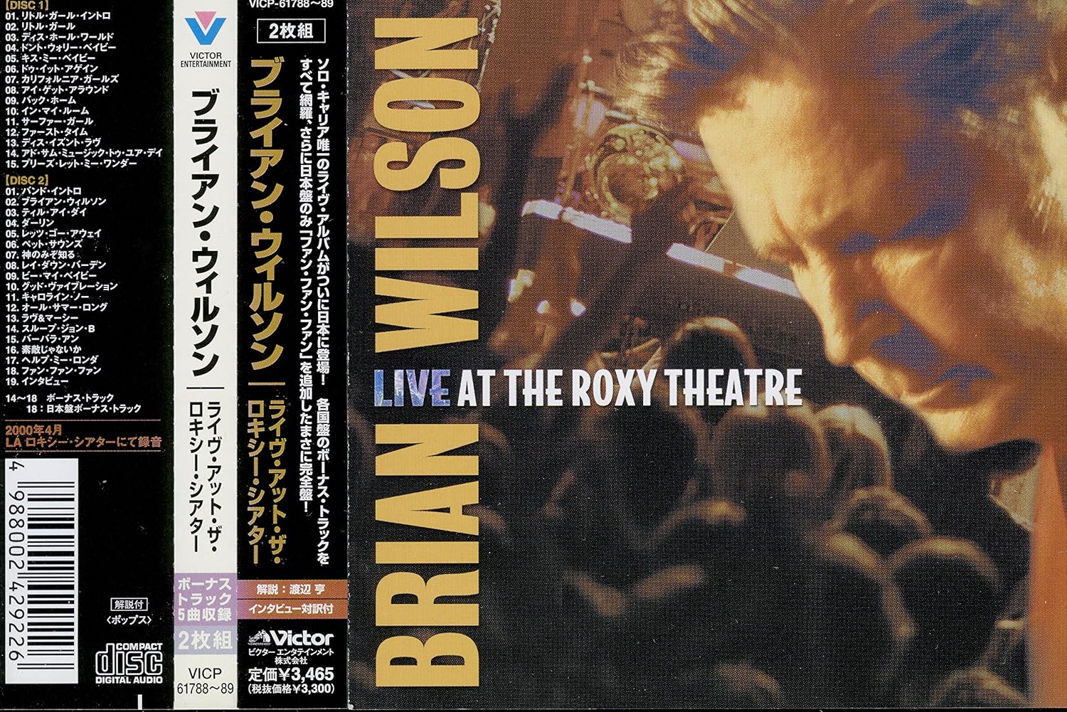 Live At The Roxy: Brian Wilson, Brian Wilson: Amazon.it: CD e Vinili}
