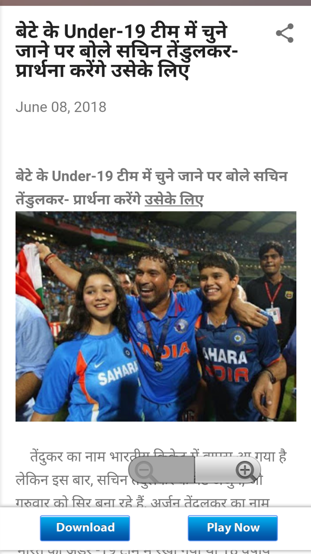 Daily News - App on Amazon Appstore