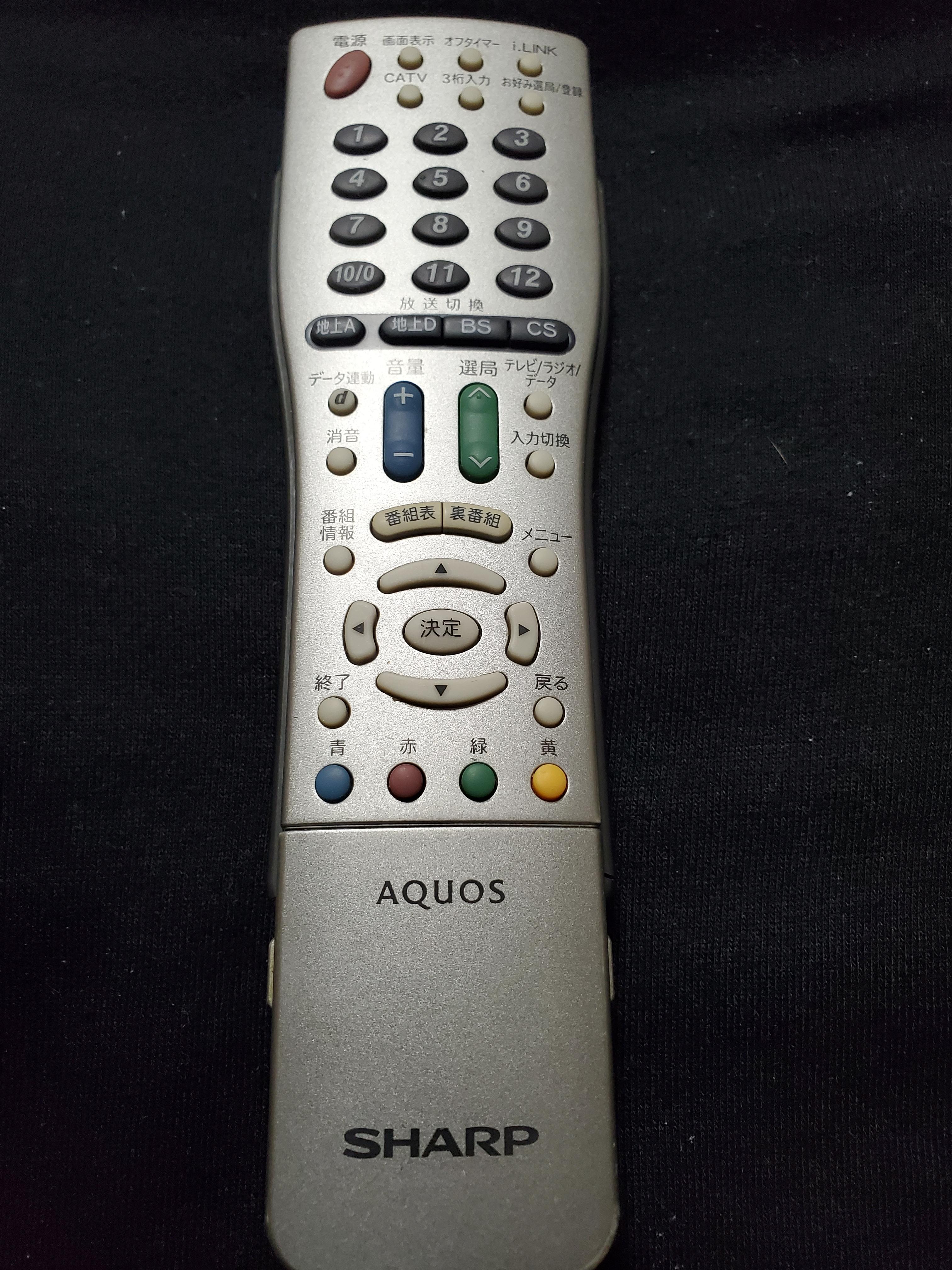 Amazon | シャープ テレビリモコン GA463WJSA | Sharp | AV・テレビリモコン