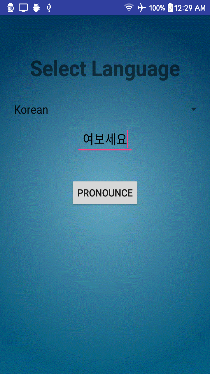 Word Pronouncing App - App on Amazon Appstore