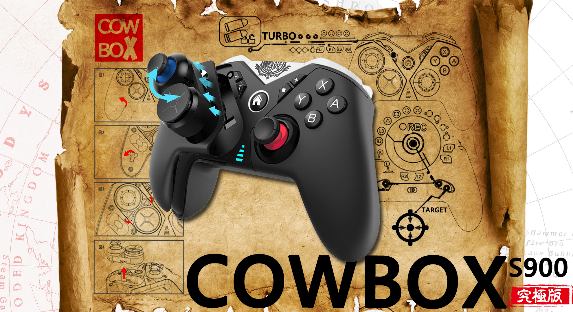 COWBOX コントローラー S900 設定方法説明