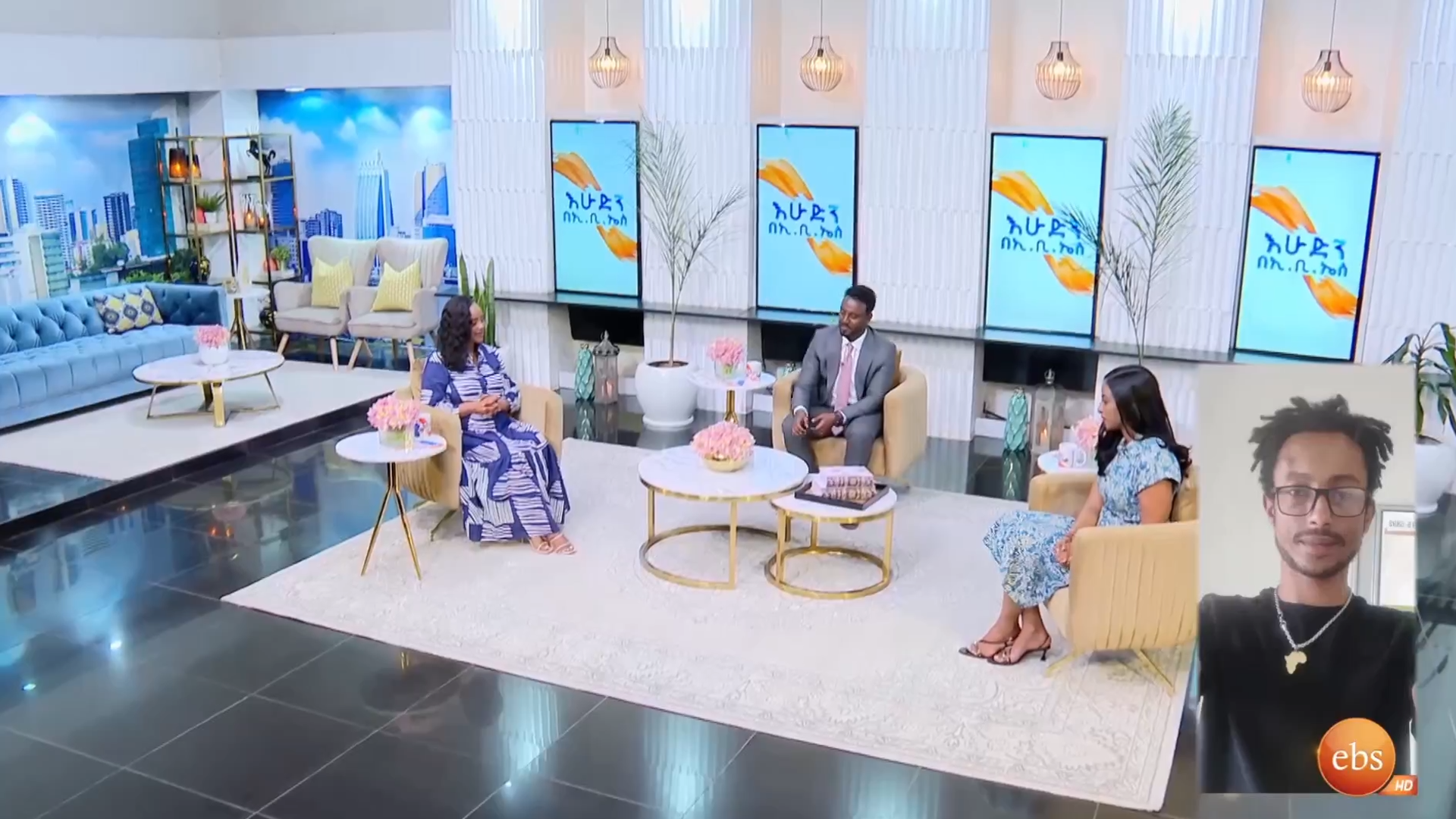 Ethiopian Broadcasting Service - EBS TV - App on Amazon Appstore