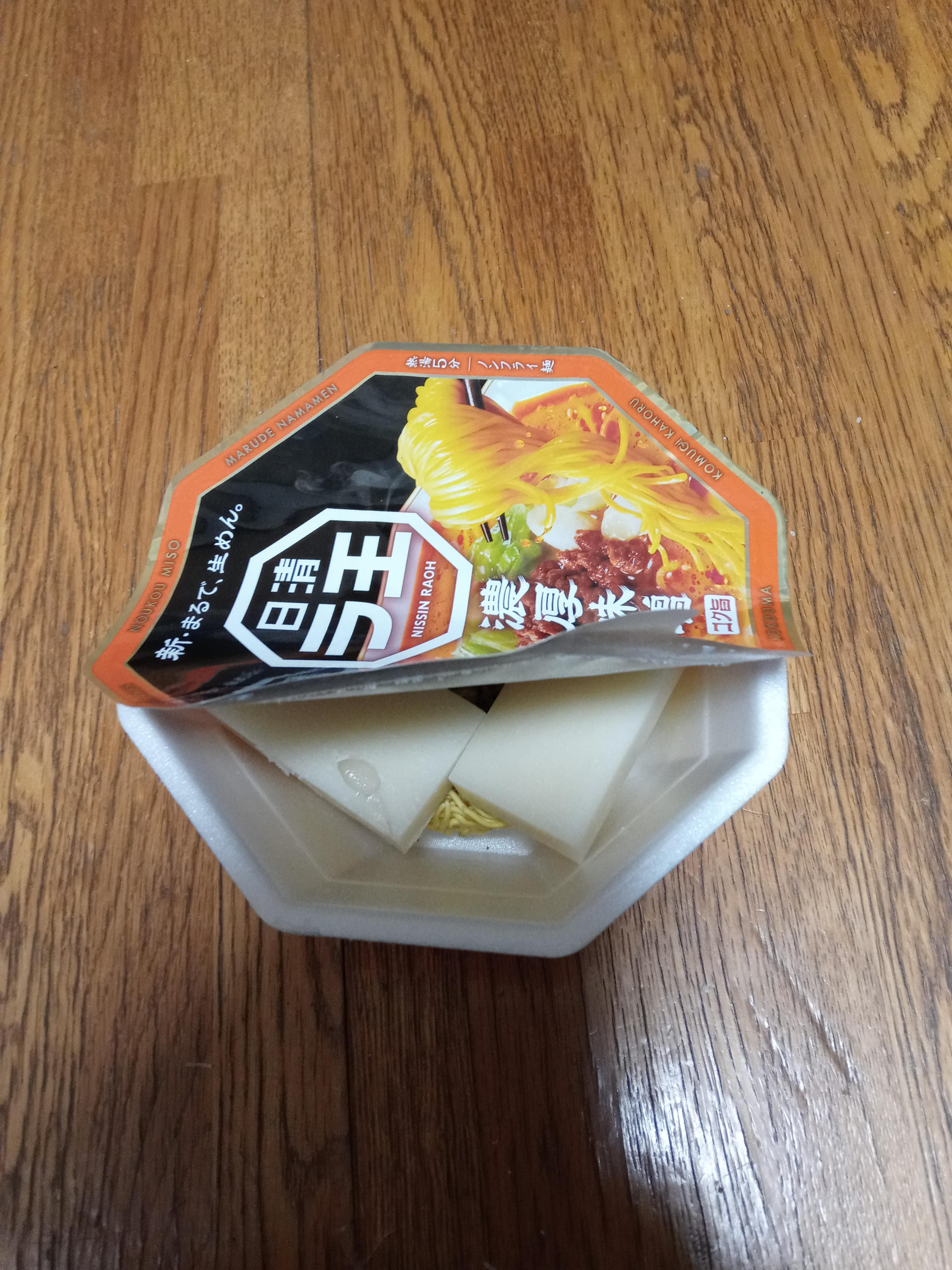 Amazon.co.jp: 日清食品 日清ラ王 蟹と味噌 98g ×12個 : 食品・飲料・お酒