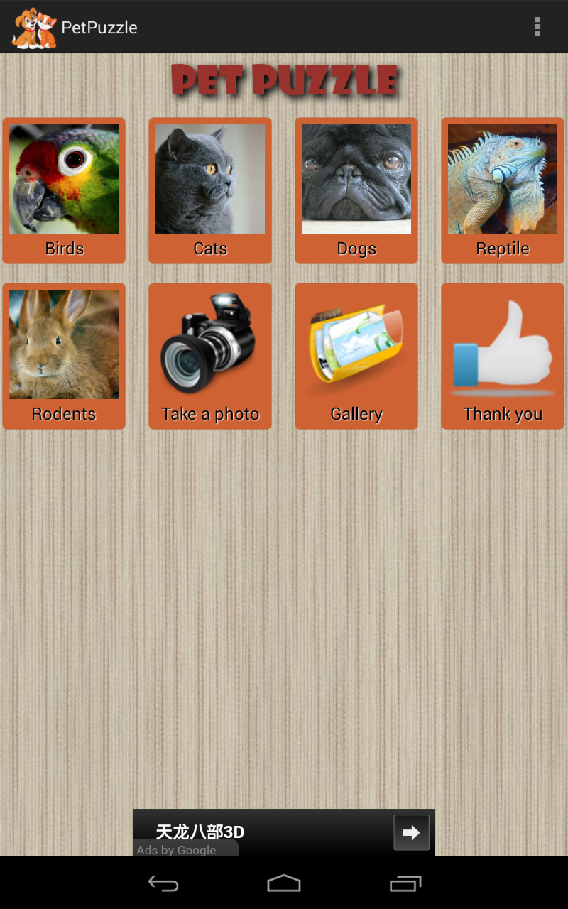 Pet Puzzle - App on Amazon Appstore