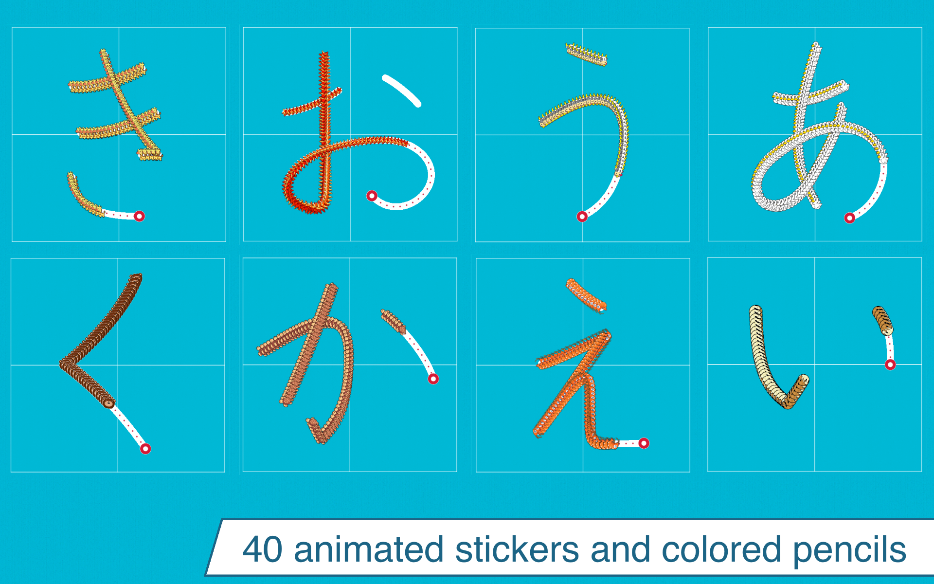 Japanese Writing Wizard - App on the Amazon Appstore