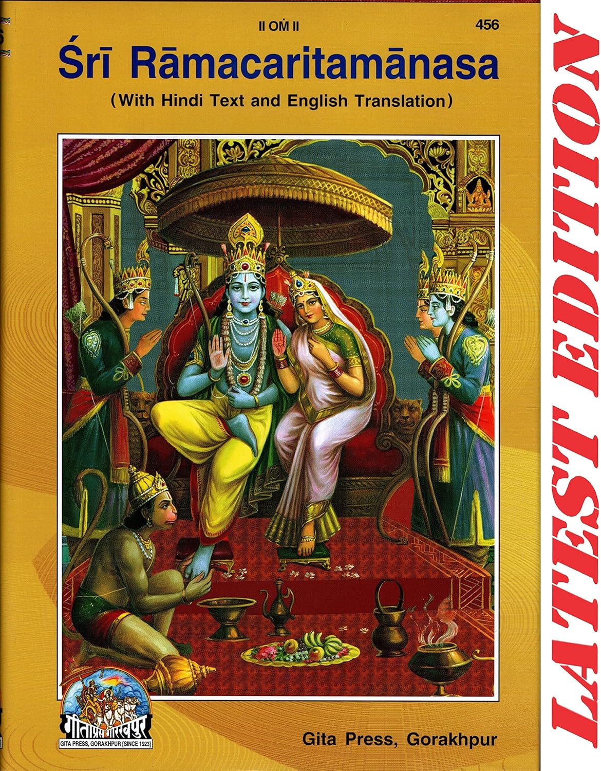 Buy Shri Ram Charit Manas (With Hindi Text And English Translation) (Gita Press, Gorakhpur ...