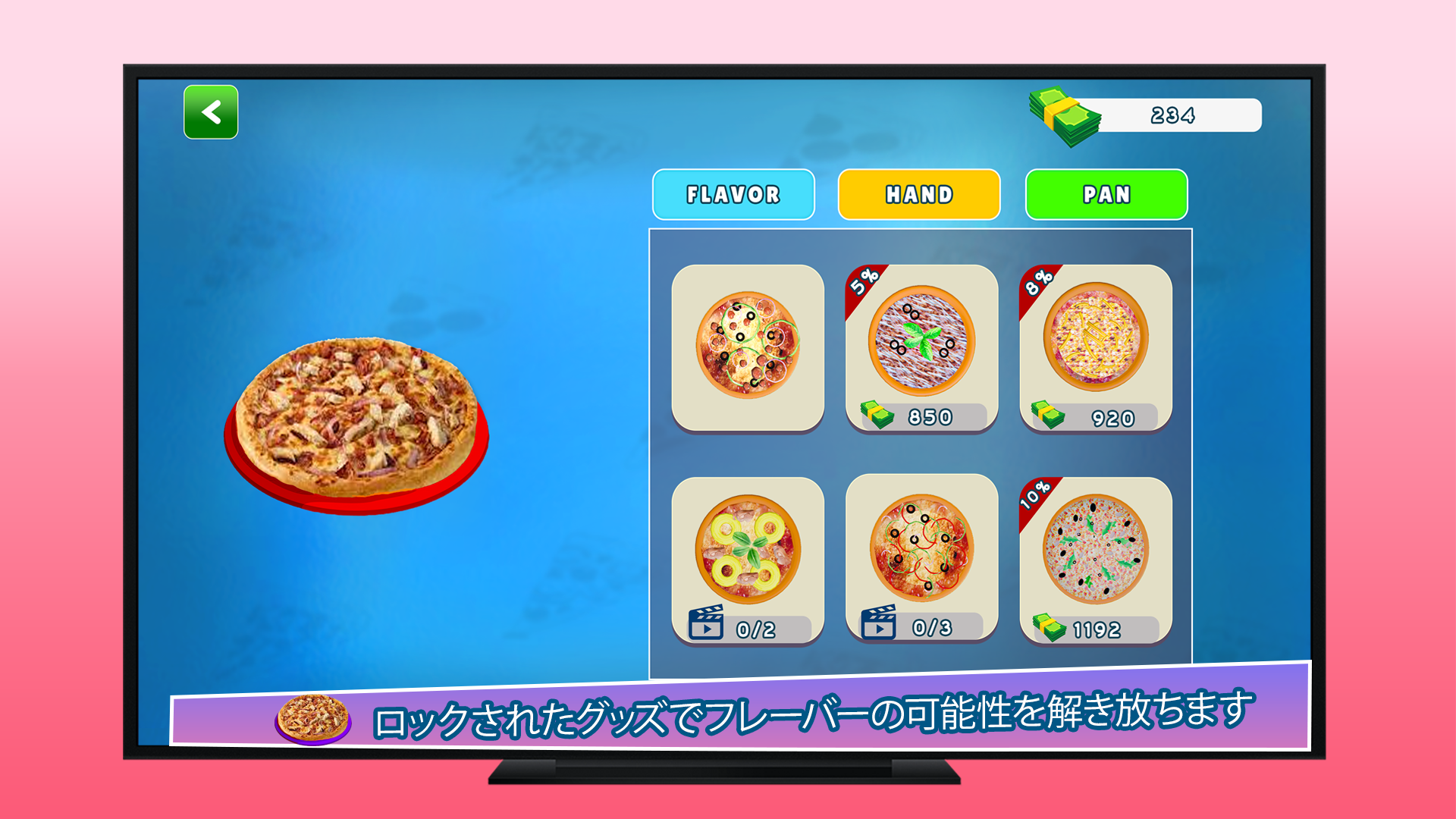 I want pizza stack runner 3d - Kids cooking game (Spicy pizza Game)-Amazonアプリストアのアプリ