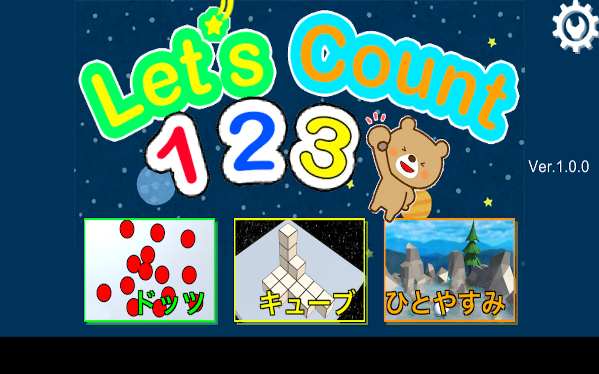 Aplicación Let’s Count 123 en Amazon Appstore