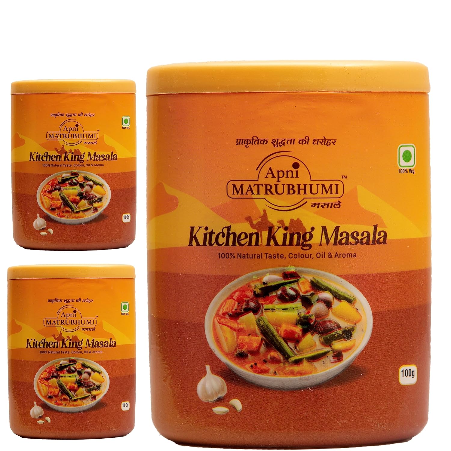 Apni Matrubhumi Kitchen King Masala Pack of 3 (100g x 3) (Shahi Kitchen ...