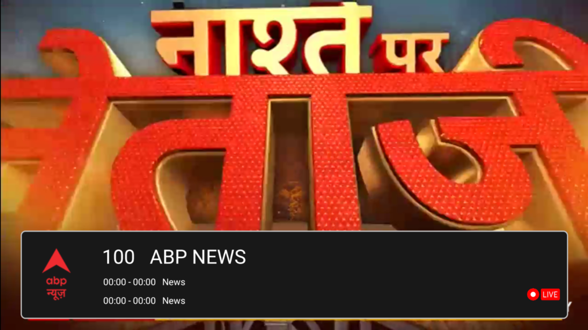 ANONET ENTERTAINMENT - App on Amazon Appstore